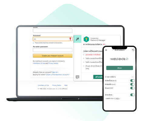 Kaspersky Password Manager (2023) | ตัวสร้างรหัสผ่านที่แข็งแกร่ง ...